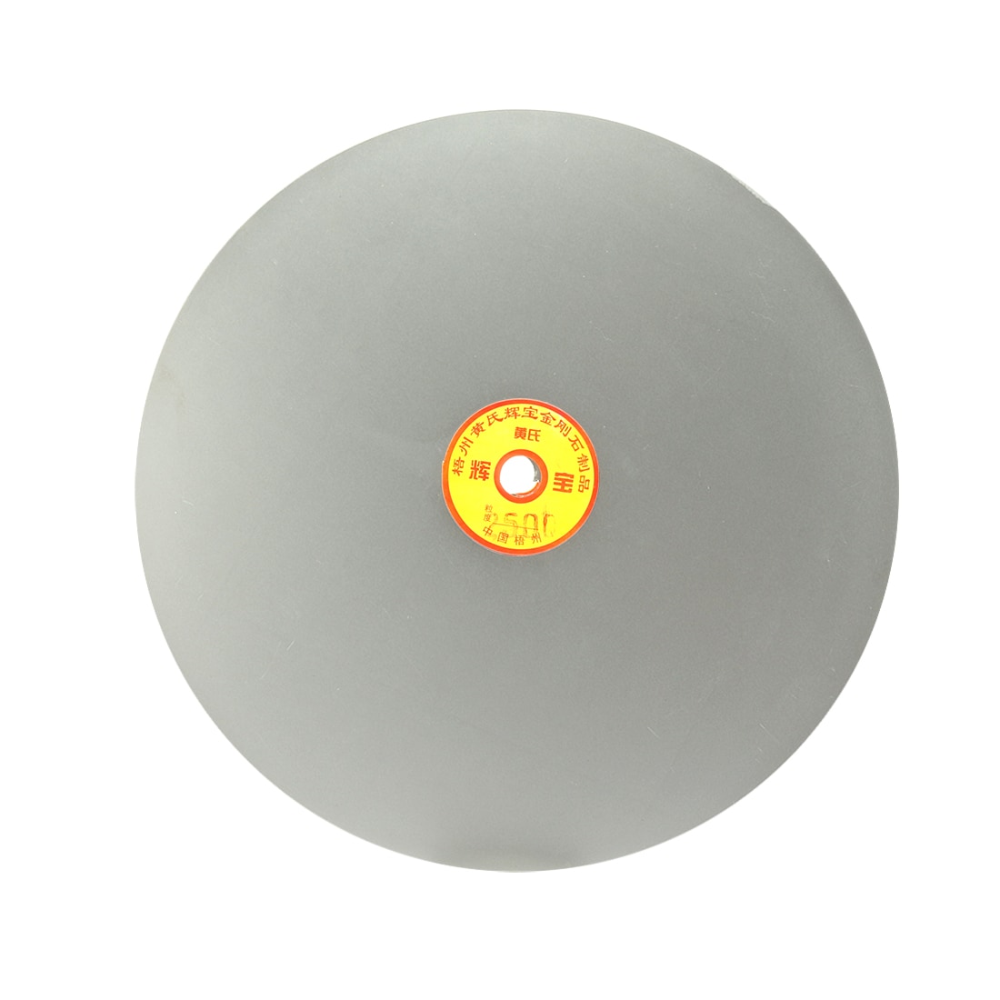 Unique Bargains 250mm 10-Inch Grit 2500 Diamond Coated Flat Lap Disk ...