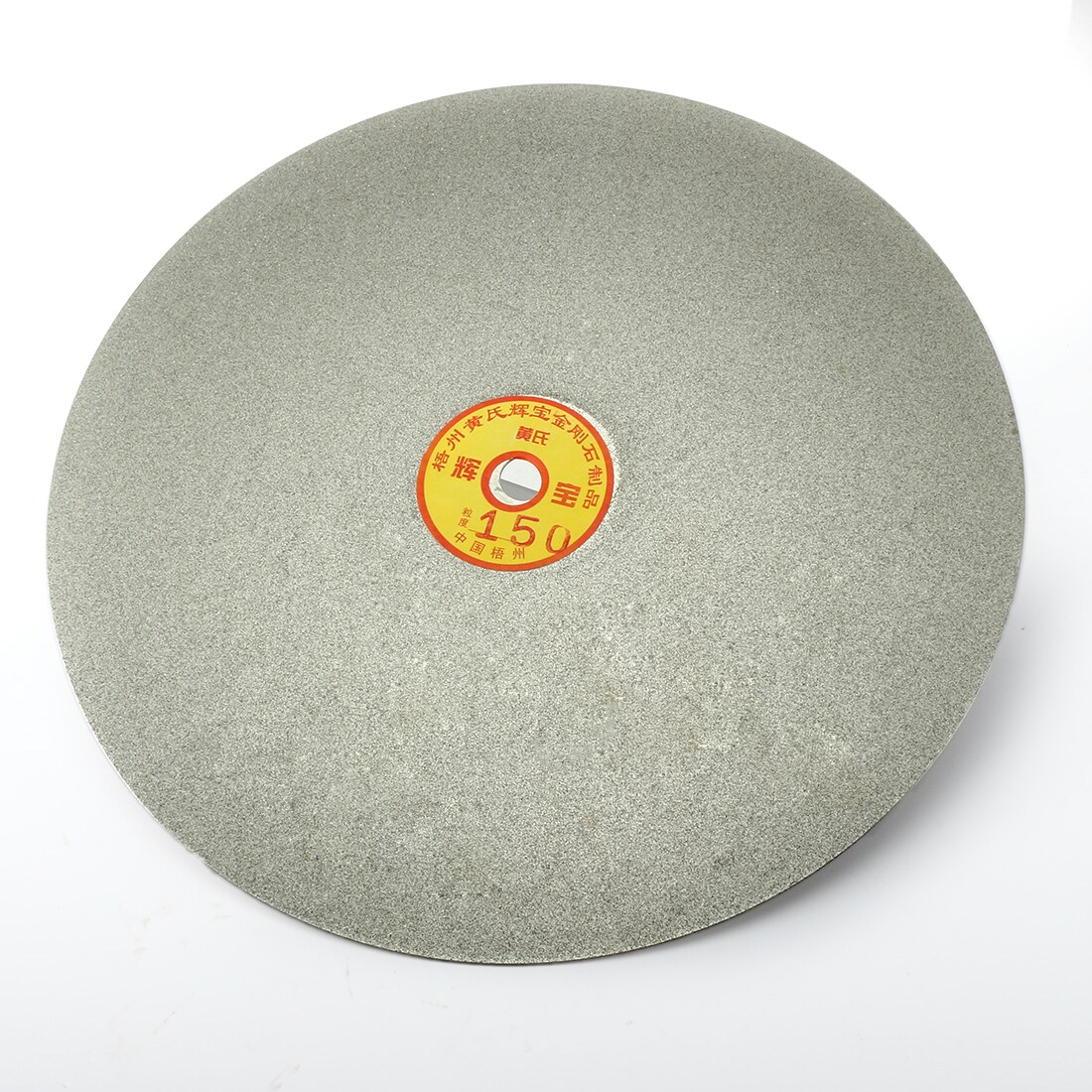 Unique Bargains 250mm 10-inch Grit 150 Diamond Coated Flat Lap Disk ...