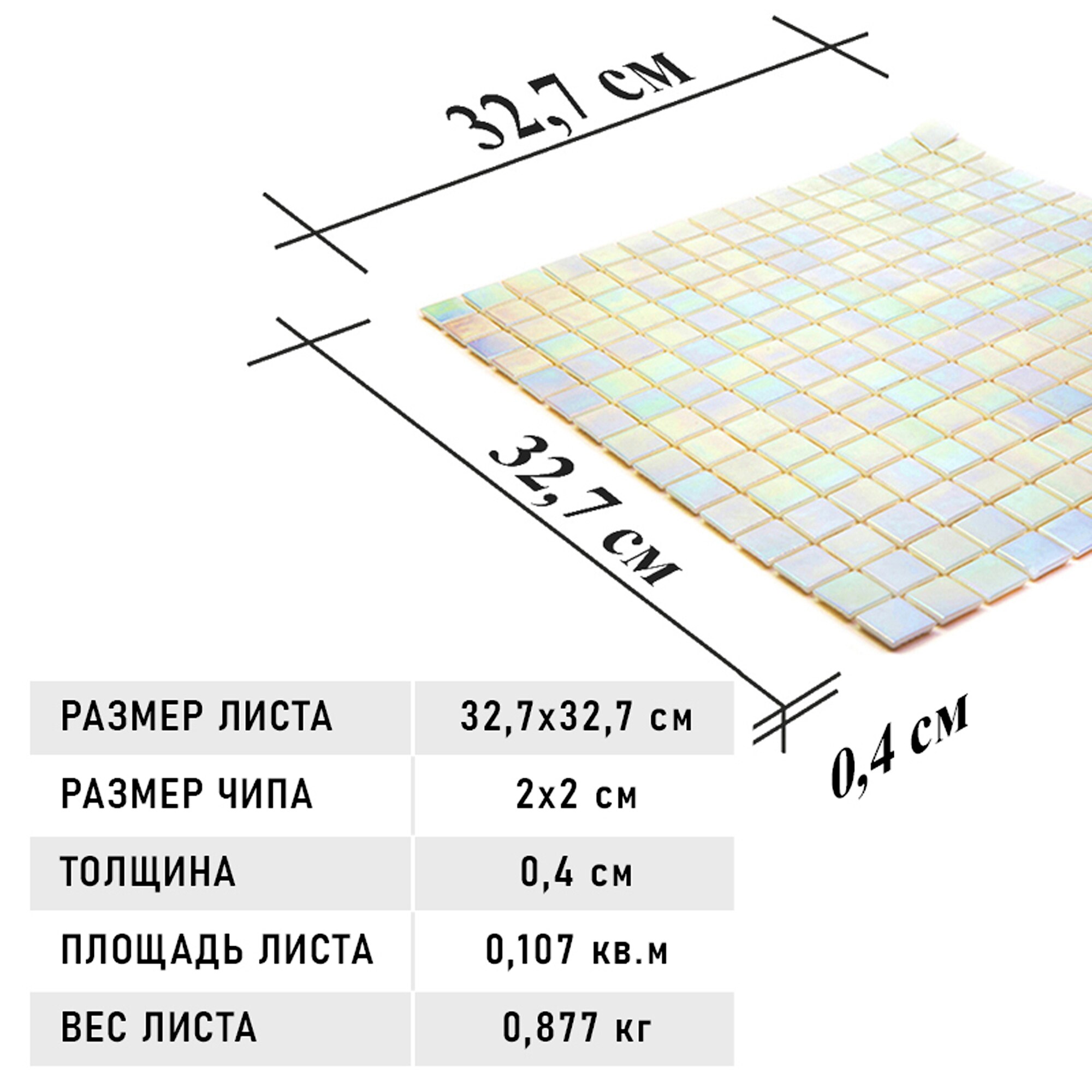 Apollo Tile Nacreous White 12-in x 12-in Glossy Glass Uniform Squares ...